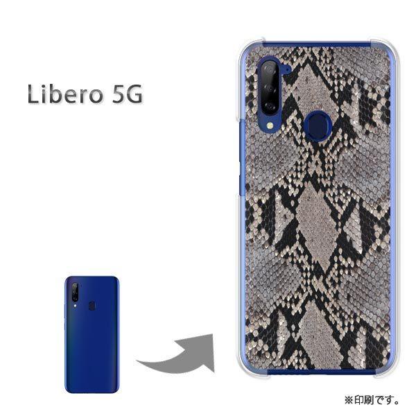 simフリー Libero5G用ハードケースlibero5g ワイモバイル リベロ5g Libero 5Gケース カバー ハード 透明 クリア PCケーススマホケース スマートフォンケース ハードケース ハードカバー人気 おしゃれ かわいい...