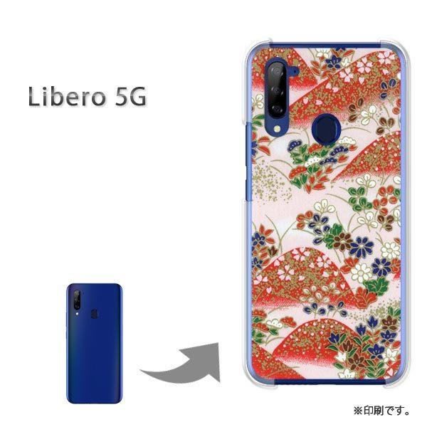 simフリー Libero5G用ハードケースlibero5g ワイモバイル リベロ5g Libero 5Gケース カバー ハード 透明 クリア PCケーススマホケース スマートフォンケース ハードケース ハードカバー人気 おしゃれ かわいい...