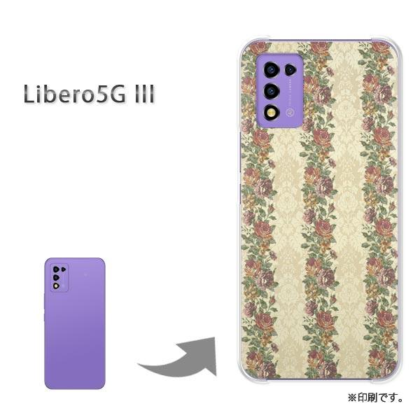 simフリー Libero5GIII用ハードケースlibero5giii リベロ5ｇ3ケース カバー ハード 透明 クリア PCケーススマホケース スマートフォンケース ハードケース ハードカバー人気 おしゃれ かわいい デザイン 印刷 プリント