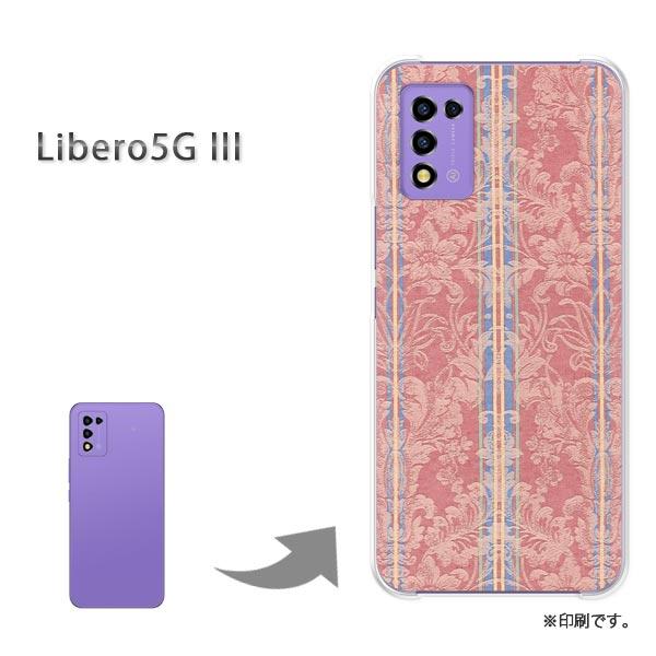simフリー Libero5GIII用ハードケースlibero5giii リベロ5ｇ3ケース カバー ハード 透明 クリア PCケーススマホケース スマートフォンケース ハードケース ハードカバー人気 おしゃれ かわいい デザイン 印刷 プリント