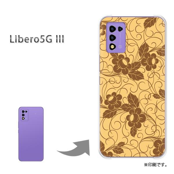 simフリー Libero5GIII用ハードケースlibero5giii リベロ5ｇ3ケース カバー ハード 透明 クリア PCケーススマホケース スマートフォンケース ハードケース ハードカバー人気 おしゃれ かわいい デザイン 印刷 プリント
