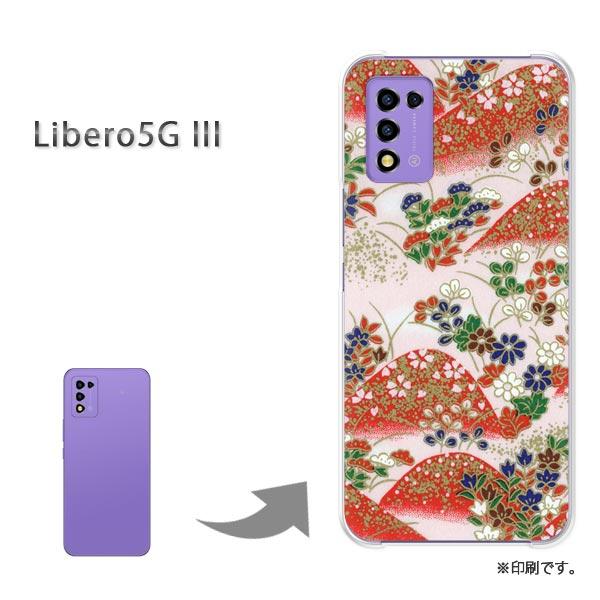 simフリー Libero5GIII用ハードケースlibero5giii リベロ5ｇ3ケース カバー ハード 透明 クリア PCケーススマホケース スマートフォンケース ハードケース ハードカバー人気 おしゃれ かわいい デザイン 印刷 プリント
