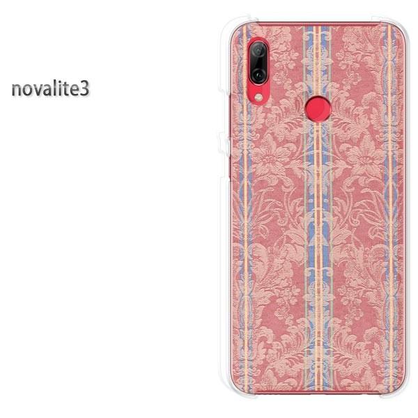 simフリー HUAWEI novalite3用ハードケースファーウェイ ノバライト 楽天モバイル nova lite 3スマホケース スマホカバー スマートフォンケース スマートフォンカバークリア 透明 ハードケース ハードカバー デザイ...