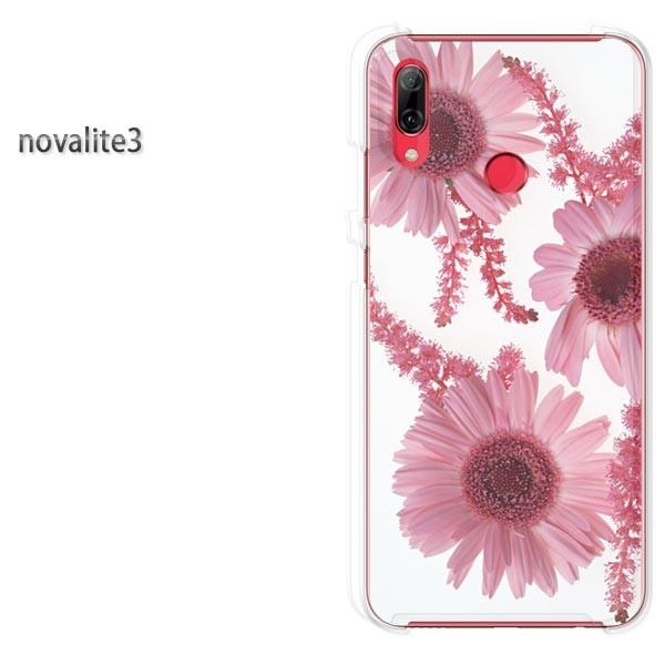 simフリー HUAWEI novalite3用ハードケースファーウェイ ノバライト 楽天モバイル nova lite 3スマホケース スマホカバー スマートフォンケース スマートフォンカバークリア 透明 ハードケース ハードカバー デザイ...