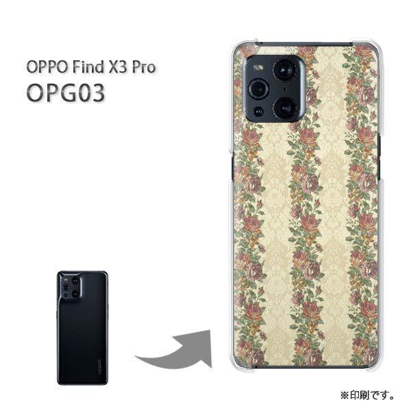 au OPPO FindX3 Pro OPG03用ハードケースopg03 findx3pro オッポケース カバー ハード 透明 クリア PCケーススマホケース スマートフォンケース ハードケース ハードカバー人気 おしゃれ かわいい デザ...