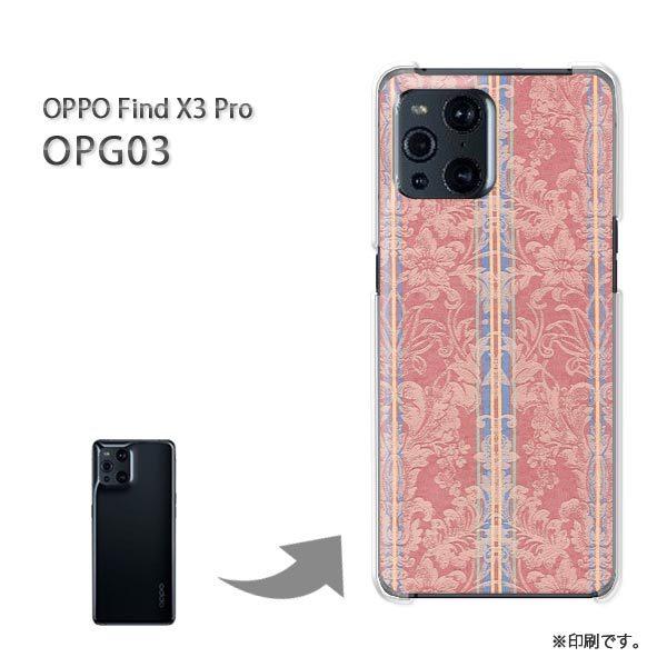 au OPPO FindX3 Pro OPG03用ハードケースopg03 findx3pro オッポケース カバー ハード 透明 クリア PCケーススマホケース スマートフォンケース ハードケース ハードカバー人気 おしゃれ かわいい デザ...