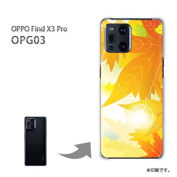 au OPPO FindX3 Pro OPG03用ハードケースopg03 findx3pro オッポケース カバー ハード 透明 クリア PCケーススマホケース スマートフォンケース ハードケース ハードカバー人気 おしゃれ かわいい デザ...