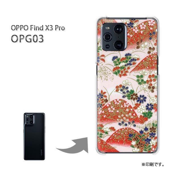 au OPPO FindX3 Pro OPG03用ハードケースopg03 findx3pro オッポケース カバー ハード 透明 クリア PCケーススマホケース スマートフォンケース ハードケース ハードカバー人気 おしゃれ かわいい デザ...