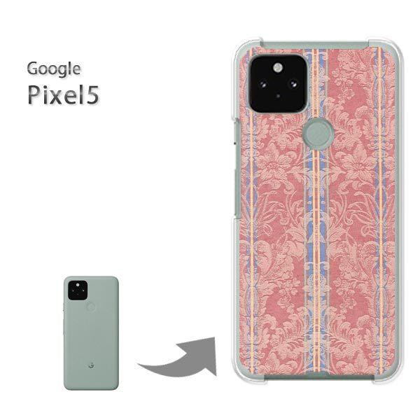 ソフトバンク Pixel5用ハードケースグーグル ピクセル5 google pixel5ケース カバー ハード 透明 クリア PCケーススマホケース スマートフォンケース ハードケース ハードカバー人気 おしゃれ かわいい デザイン 印刷 ...