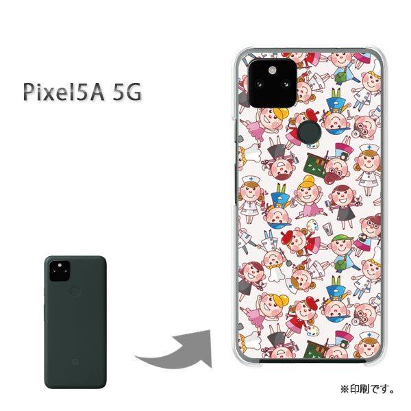 ソフトバンク Google Pixel5A 5G用ハードケースpixel5a5g グーグル ピクセル5a 5gケース カバー ハード 透明 クリア PCケーススマホケース スマートフォンケース ハードケース ハードカバー人気 おしゃれ かわ...