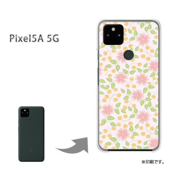 ソフトバンク Google Pixel5A 5G用ハードケースpixel5a5g グーグル ピクセル5a 5gケース カバー ハード 透明 クリア PCケーススマホケース スマートフォンケース ハードケース ハードカバー人気 おしゃれ かわ...