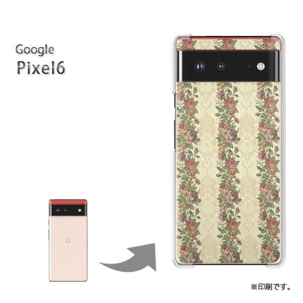ソフトバンク Google Pixel6用ハードケースpixel6 グーグル ピクセル6ケース カバー ハード 透明 クリア PCケーススマホケース スマートフォンケース ハードケース ハードカバー人気 おしゃれ かわいい デザイン 印刷 ...