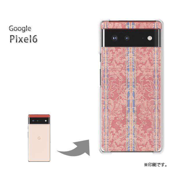 ソフトバンク Google Pixel6用ハードケースpixel6 グーグル ピクセル6ケース カバー ハード 透明 クリア PCケーススマホケース スマートフォンケース ハードケース ハードカバー人気 おしゃれ かわいい デザイン 印刷 ...