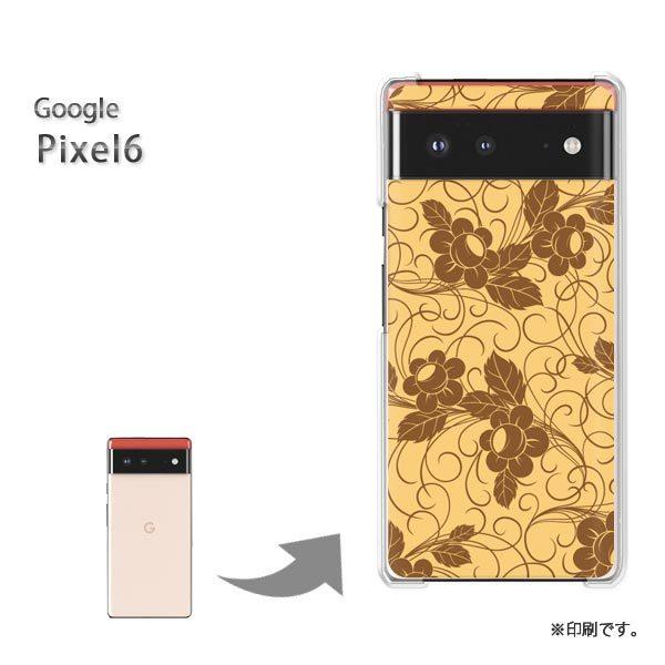 ソフトバンク Google Pixel6用ハードケースpixel6 グーグル ピクセル6ケース カバー ハード 透明 クリア PCケーススマホケース スマートフォンケース ハードケース ハードカバー人気 おしゃれ かわいい デザイン 印刷 ...