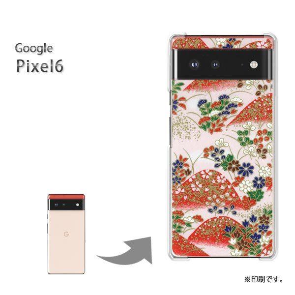 ソフトバンク Google Pixel6用ハードケースpixel6 グーグル ピクセル6ケース カバー ハード 透明 クリア PCケーススマホケース スマートフォンケース ハードケース ハードカバー人気 おしゃれ かわいい デザイン 印刷 ...