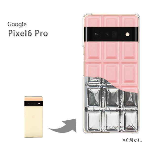 ソフトバンク Google Pixel6Pro用ハードケースpixel6pro グーグル ピクセル6プロケース カバー ハード 透明 クリア PCケーススマホケース スマートフォンケース ハードケース ハードカバー人気 おしゃれ かわいい ...