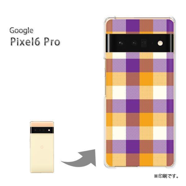 ソフトバンク Google Pixel6Pro用ハードケースpixel6pro グーグル ピクセル6プロケース カバー ハード 透明 クリア PCケーススマホケース スマートフォンケース ハードケース ハードカバー人気 おしゃれ かわいい ...