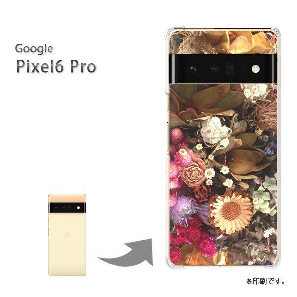 ソフトバンク Google Pixel6Pro用ハードケースpixel6pro グーグル ピクセル6プロケース カバー ハード 透明 クリア PCケーススマホケース スマートフォンケース ハードケース ハードカバー人気 おしゃれ かわいい ...