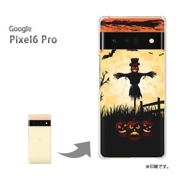 ソフトバンク Google Pixel6Pro用ハードケースpixel6pro グーグル ピクセル6プロケース カバー ハード 透明 クリア PCケーススマホケース スマートフォンケース ハードケース ハードカバー人気 おしゃれ かわいい ...