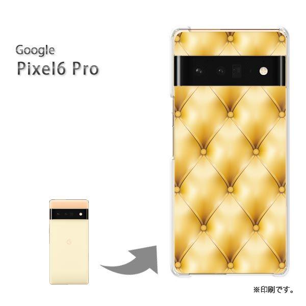 ソフトバンク Google Pixel6Pro用ハードケースpixel6pro グーグル ピクセル6プロケース カバー ハード 透明 クリア PCケーススマホケース スマートフォンケース ハードケース ハードカバー人気 おしゃれ かわいい ...