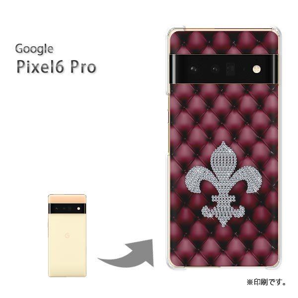 ソフトバンク Google Pixel6Pro用ハードケースpixel6pro グーグル ピクセル6プロケース カバー ハード 透明 クリア PCケーススマホケース スマートフォンケース ハードケース ハードカバー人気 おしゃれ かわいい ...