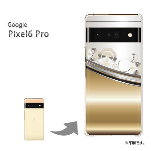 ソフトバンク Google Pixel6Pro用ハードケースpixel6pro グーグル ピクセル6プロケース カバー ハード 透明 クリア PCケーススマホケース スマートフォンケース ハードケース ハードカバー人気 おしゃれ かわいい ...