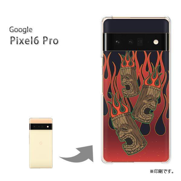 ソフトバンク Google Pixel6Pro用ハードケースpixel6pro グーグル ピクセル6プロケース カバー ハード 透明 クリア PCケーススマホケース スマートフォンケース ハードケース ハードカバー人気 おしゃれ かわいい ...