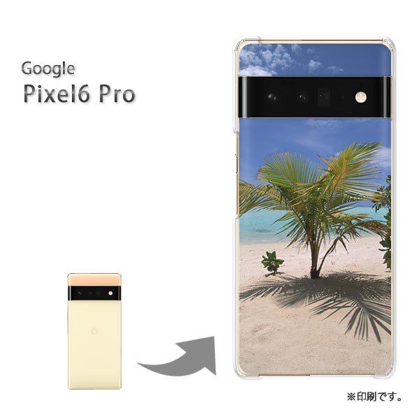 ソフトバンク Google Pixel6Pro用ハードケースpixel6pro グーグル ピクセル6プロケース カバー ハード 透明 クリア PCケーススマホケース スマートフォンケース ハードケース ハードカバー人気 おしゃれ かわいい ...