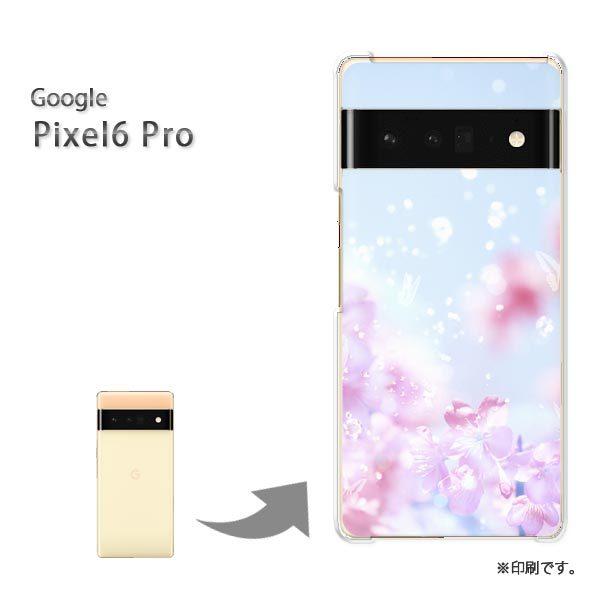 ソフトバンク Google Pixel6Pro用ハードケースpixel6pro グーグル ピクセル6プロケース カバー ハード 透明 クリア PCケーススマホケース スマートフォンケース ハードケース ハードカバー人気 おしゃれ かわいい ...