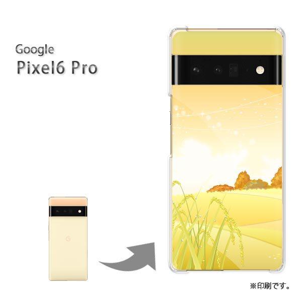 ソフトバンク Google Pixel6Pro用ハードケースpixel6pro グーグル ピクセル6プロケース カバー ハード 透明 クリア PCケーススマホケース スマートフォンケース ハードケース ハードカバー人気 おしゃれ かわいい ...