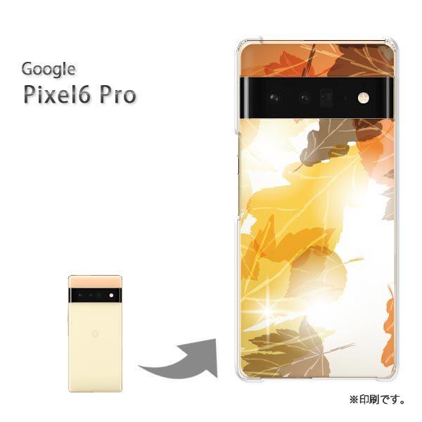 ソフトバンク Google Pixel6Pro用ハードケースpixel6pro グーグル ピクセル6プロケース カバー ハード 透明 クリア PCケーススマホケース スマートフォンケース ハードケース ハードカバー人気 おしゃれ かわいい ...