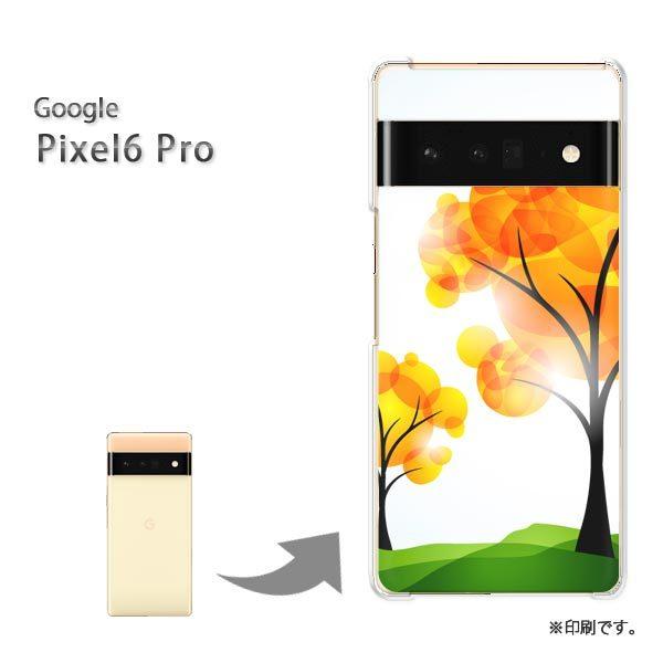 ソフトバンク Google Pixel6Pro用ハードケースpixel6pro グーグル ピクセル6プロケース カバー ハード 透明 クリア PCケーススマホケース スマートフォンケース ハードケース ハードカバー人気 おしゃれ かわいい ...