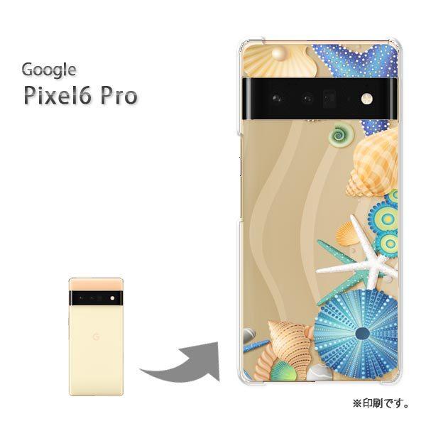 ソフトバンク Google Pixel6Pro用ハードケースpixel6pro グーグル ピクセル6プロケース カバー ハード 透明 クリア PCケーススマホケース スマートフォンケース ハードケース ハードカバー人気 おしゃれ かわいい ...