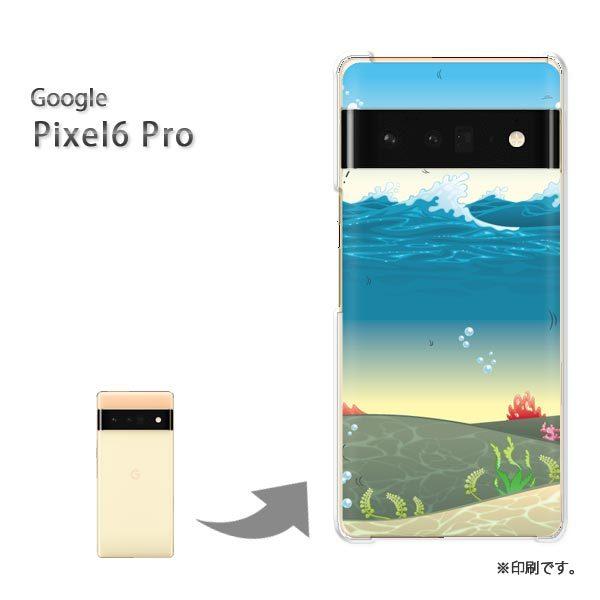 ソフトバンク Google Pixel6Pro用ハードケースpixel6pro グーグル ピクセル6プロケース カバー ハード 透明 クリア PCケーススマホケース スマートフォンケース ハードケース ハードカバー人気 おしゃれ かわいい ...