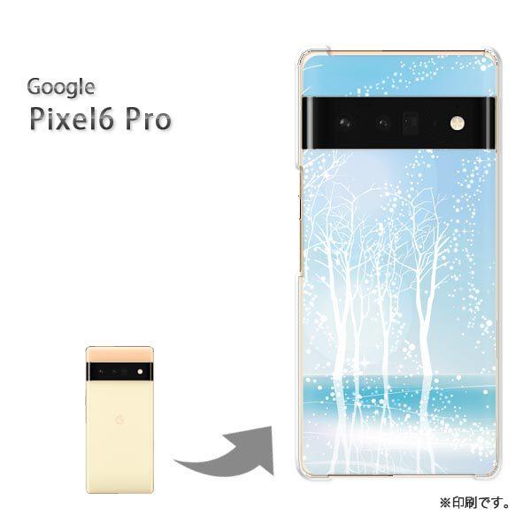 ソフトバンク Google Pixel6Pro用ハードケースpixel6pro グーグル ピクセル6プロケース カバー ハード 透明 クリア PCケーススマホケース スマートフォンケース ハードケース ハードカバー人気 おしゃれ かわいい ...