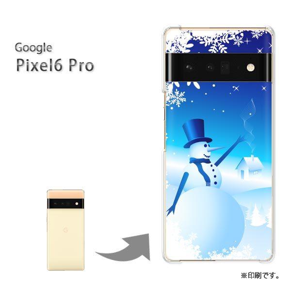 ソフトバンク Google Pixel6Pro用ハードケースpixel6pro グーグル ピクセル6プロケース カバー ハード 透明 クリア PCケーススマホケース スマートフォンケース ハードケース ハードカバー人気 おしゃれ かわいい ...