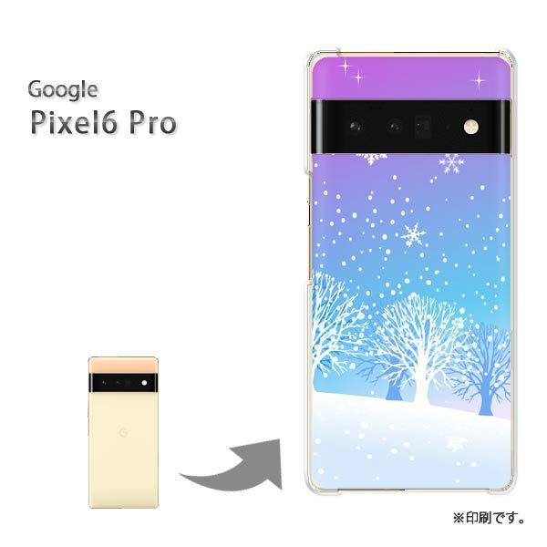 ソフトバンク Google Pixel6Pro用ハードケースpixel6pro グーグル ピクセル6プロケース カバー ハード 透明 クリア PCケーススマホケース スマートフォンケース ハードケース ハードカバー人気 おしゃれ かわいい ...