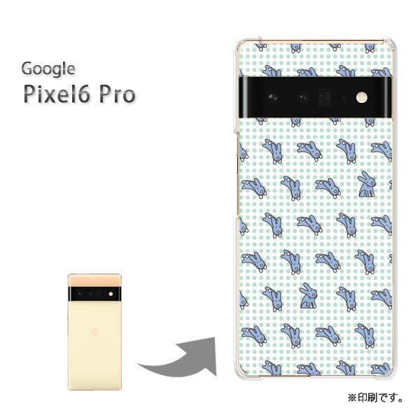 ソフトバンク Google Pixel6Pro用ハードケースpixel6pro グーグル ピクセル6プロケース カバー ハード 透明 クリア PCケーススマホケース スマートフォンケース ハードケース ハードカバー人気 おしゃれ かわいい ...
