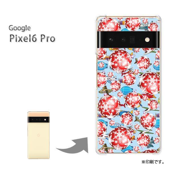 ソフトバンク Google Pixel6Pro用ハードケースpixel6pro グーグル ピクセル6プロケース カバー ハード 透明 クリア PCケーススマホケース スマートフォンケース ハードケース ハードカバー人気 おしゃれ かわいい ...