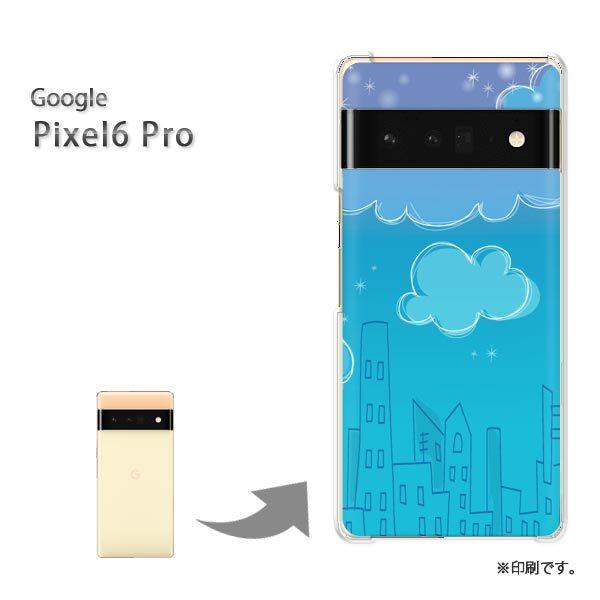 ソフトバンク Google Pixel6Pro用ハードケースpixel6pro グーグル ピクセル6プロケース カバー ハード 透明 クリア PCケーススマホケース スマートフォンケース ハードケース ハードカバー人気 おしゃれ かわいい ...