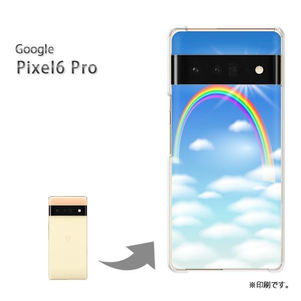ソフトバンク Google Pixel6Pro用ハードケースpixel6pro グーグル ピクセル6プロケース カバー ハード 透明 クリア PCケーススマホケース スマートフォンケース ハードケース ハードカバー人気 おしゃれ かわいい ...