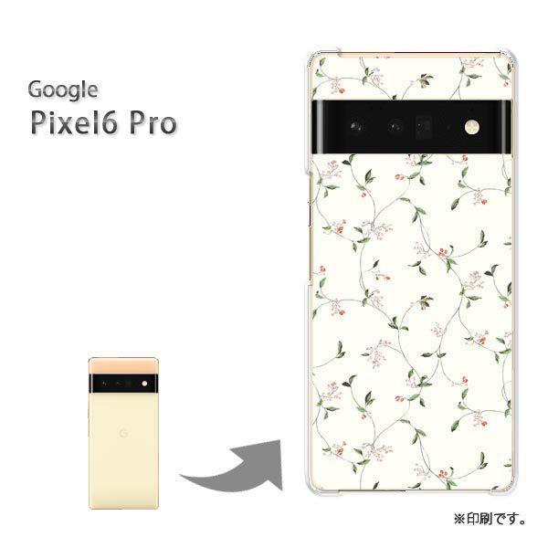 ソフトバンク Google Pixel6Pro用ハードケースpixel6pro グーグル ピクセル6プロケース カバー ハード 透明 クリア PCケーススマホケース スマートフォンケース ハードケース ハードカバー人気 おしゃれ かわいい ...