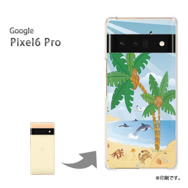 ソフトバンク Google Pixel6Pro用ハードケースpixel6pro グーグル ピクセル6プロケース カバー ハード 透明 クリア PCケーススマホケース スマートフォンケース ハードケース ハードカバー人気 おしゃれ かわいい ...