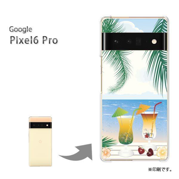 ソフトバンク Google Pixel6Pro用ハードケースpixel6pro グーグル ピクセル6プロケース カバー ハード 透明 クリア PCケーススマホケース スマートフォンケース ハードケース ハードカバー人気 おしゃれ かわいい ...