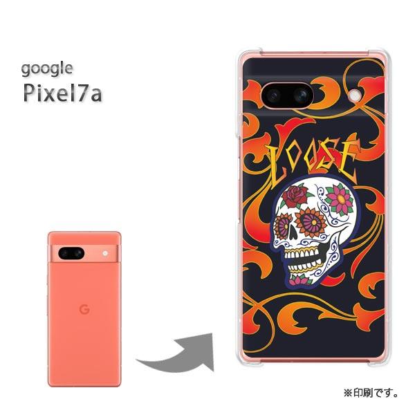 ドコモ au ソフトバンク google Pixel7a用ハードケースgooglepixel7a グーグル ピクセル7a PIXEL7Aケース カバー ハード 透明 クリア PCケーススマホケース スマートフォンケース ハードケース ハード...