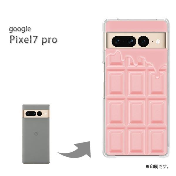 au google Pixel7Pro用ハードケースソフトバンク google Pixel7Pro用ハードケースgooglepixel7pro グーグル ピクセル7プロケース カバー ハード 透明 クリア PCケーススマホケース スマートフ...