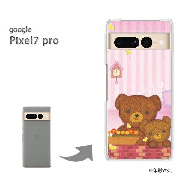 au google Pixel7Pro用ハードケースソフトバンク google Pixel7Pro用ハードケースgooglepixel7pro グーグル ピクセル7プロケース カバー ハード 透明 クリア PCケーススマホケース スマートフ...