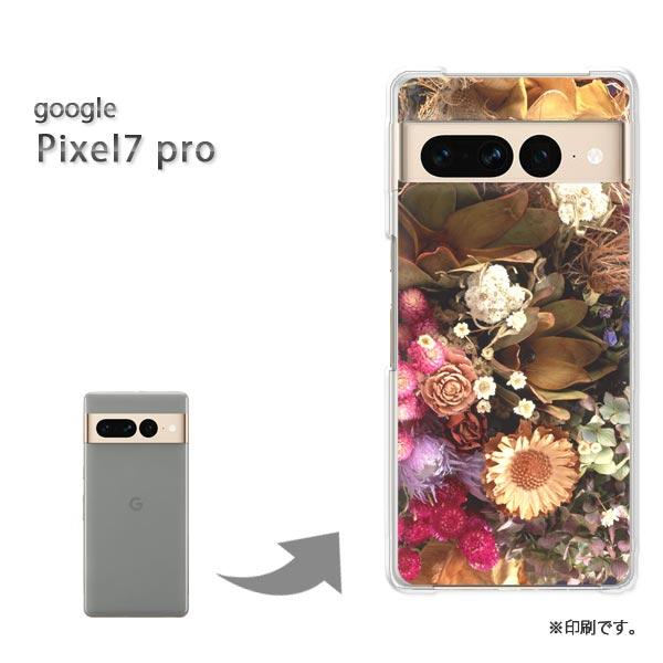au google Pixel7Pro用ハードケースソフトバンク google Pixel7Pro用ハードケースgooglepixel7pro グーグル ピクセル7プロケース カバー ハード 透明 クリア PCケーススマホケース スマートフ...