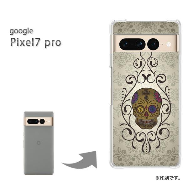 au google Pixel7Pro用ハードケースソフトバンク google Pixel7Pro用ハードケースgooglepixel7pro グーグル ピクセル7プロケース カバー ハード 透明 クリア PCケーススマホケース スマートフ...