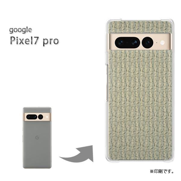 au google Pixel7Pro用ハードケースソフトバンク google Pixel7Pro用ハードケースgooglepixel7pro グーグル ピクセル7プロケース カバー ハード 透明 クリア PCケーススマホケース スマートフ...